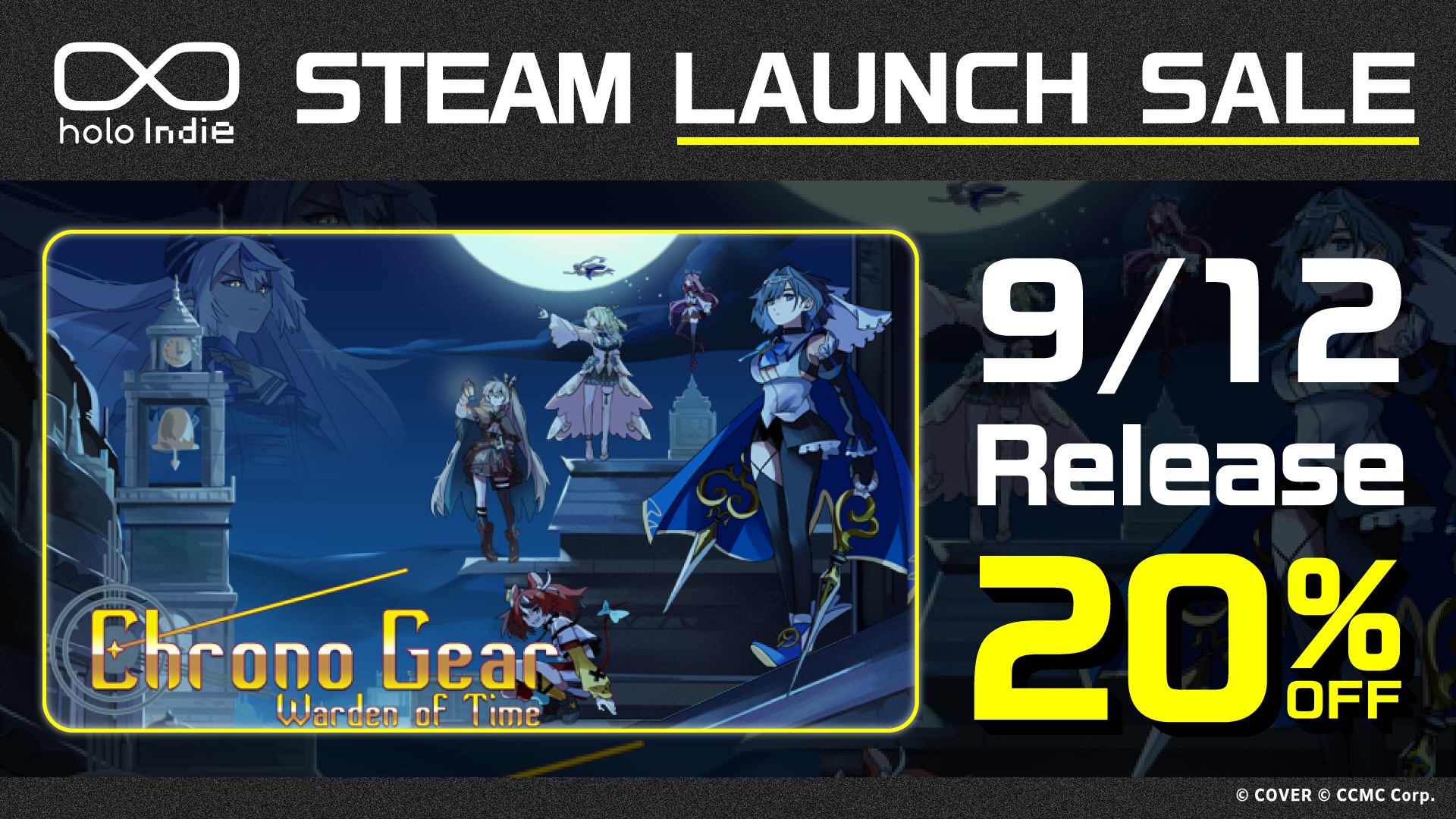 “Chrono Gear: Warden of Time” from holo Indie Launches Today! Release Sale and Commemorative ...