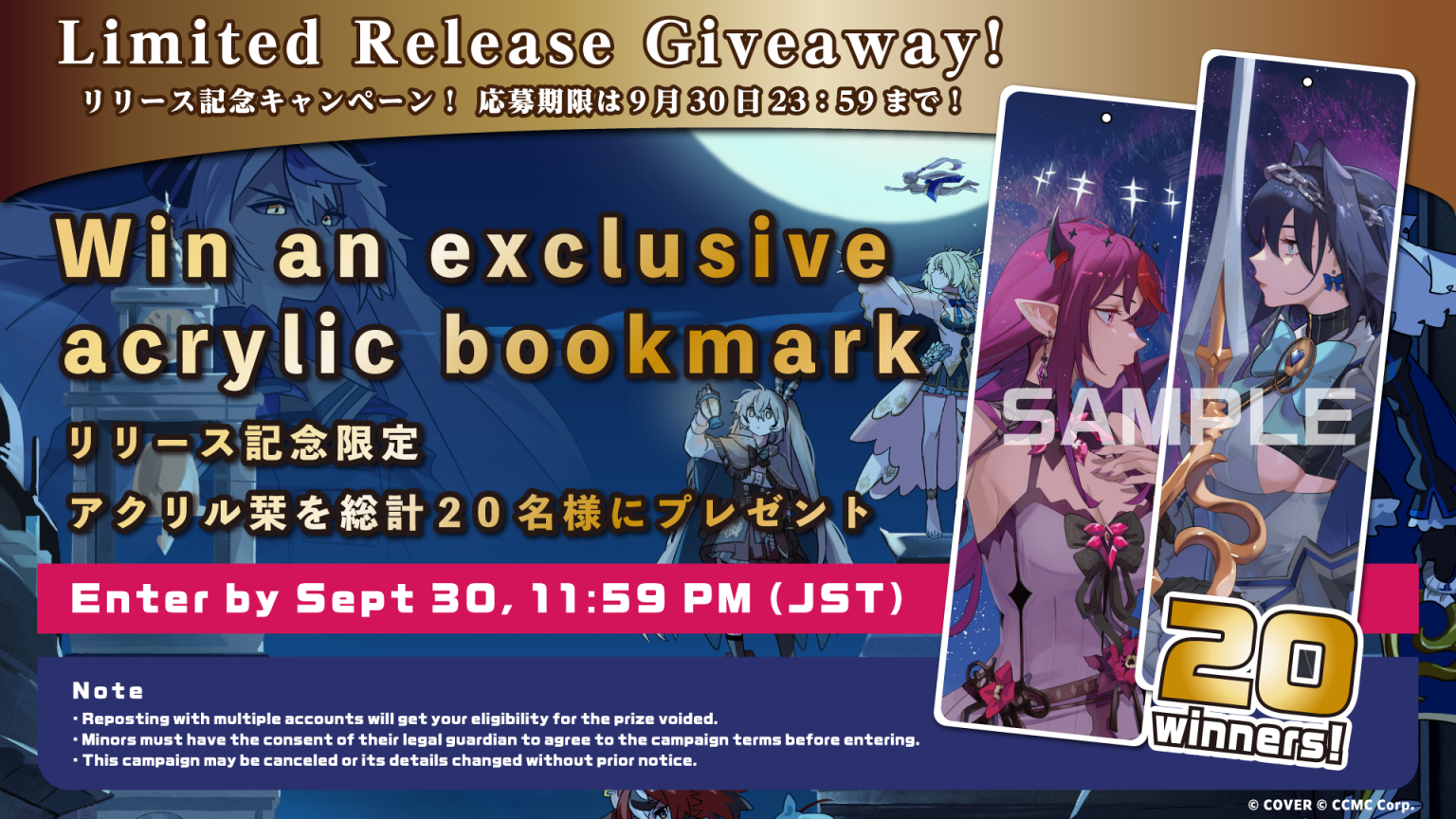 “Chrono Gear: Warden of Time” from holo Indie Launches Today! Release Sale and Commemorative ...